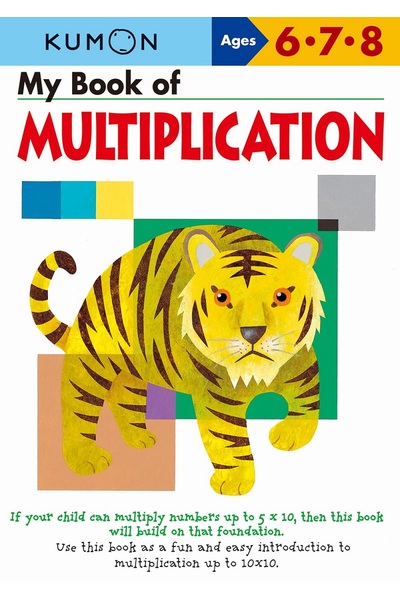 My Book of Multiplication - Kumon (9781934968109) Educational Resources ...