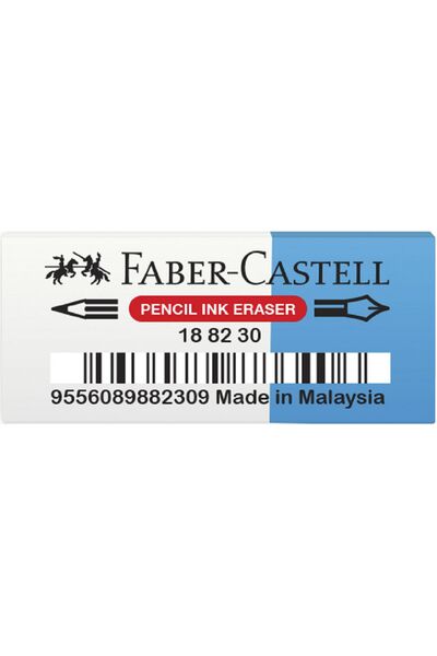 Faber-Castell PVC-free Ink and Pencil Eraser - Medium (FAB-82188230 ...
